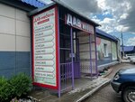 Дав (Komsomolskaya ulitsa No:147к1А), mutfak mobilyaları  Rubtsovsk'tan