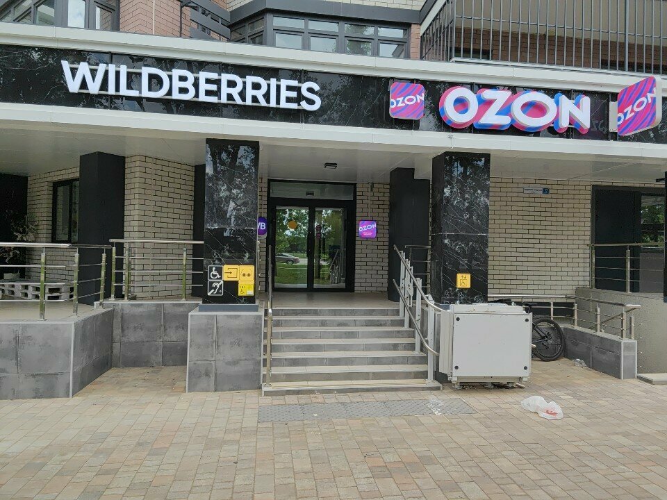 Çamaşırhaneler Аква-Магнит, Krasnodar, foto