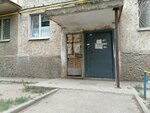 Atelier (Turgenev Street No:68), terziler  Aktöbe'den