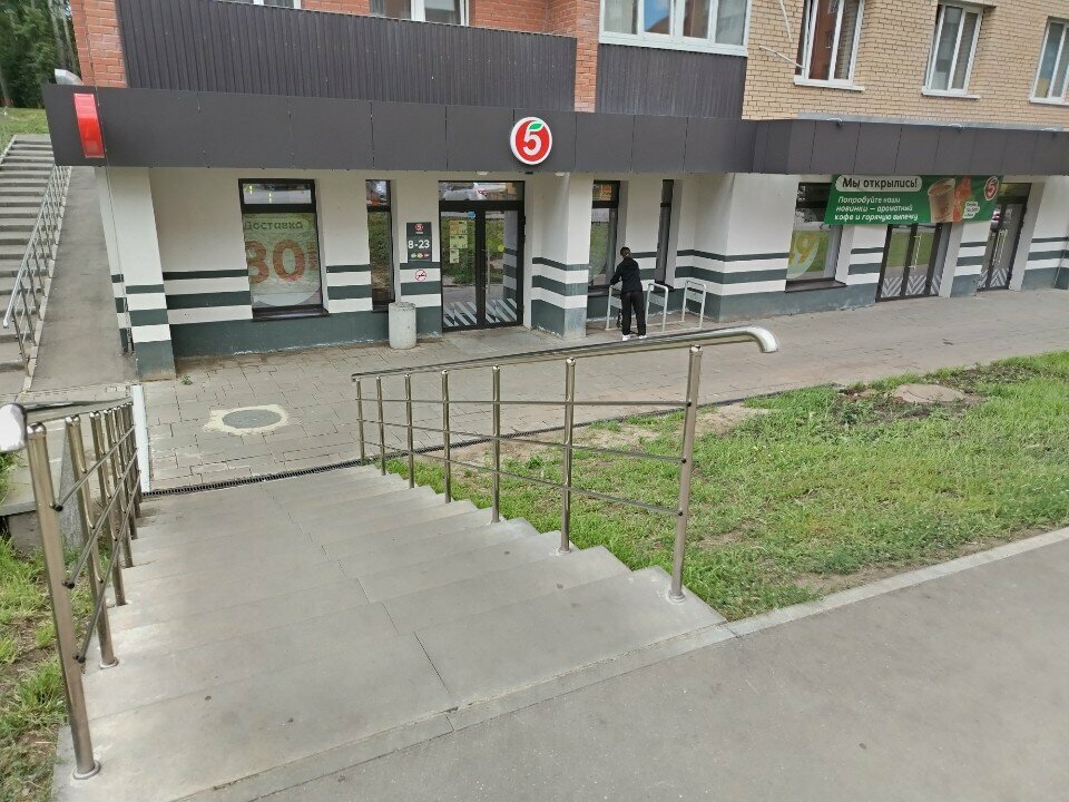 Süpermarket Pyatyorochka, Samara, foto