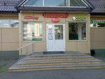 Coffee time (Kirovogradskaya Street No:22Г), kahve otomatı  Moskova'dan