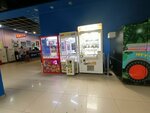 Игровой автомат (Lva Yashina Street No:14), oyun makinesi  Tolyatti'den (Togliatti'den)