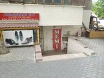 Memi (Qacaq Nеbi Street No:22), giyim mağazası  Bakü'den