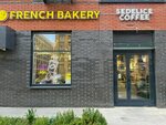 French Bakery SeDelice (Izmaylovskіy Drive No:5/1к2), kahve dükkanları  Moskova'dan