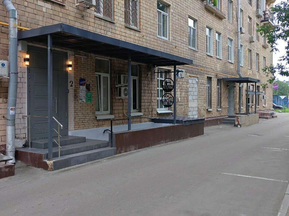 Restorasyon atölyeleri Расчистка, Moskova, foto