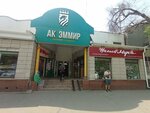 Nur (Moscow Street No:76Б), kantin, yemekhane  Bişkek'ten