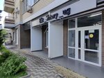 Elit_Shorty_ug (Krugovaya ulitsa No:4Вк1), yönetim ofisi  Krasnodar'dan