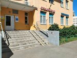 Мастер (Okulovskaya Street No:4), yönetim ofisi  Saint‑Petersburg'dan
