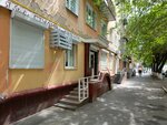 Кератинка (ulitsa Dzerzhinskogo No:8), güzellik salonu  Kemerovo'dan