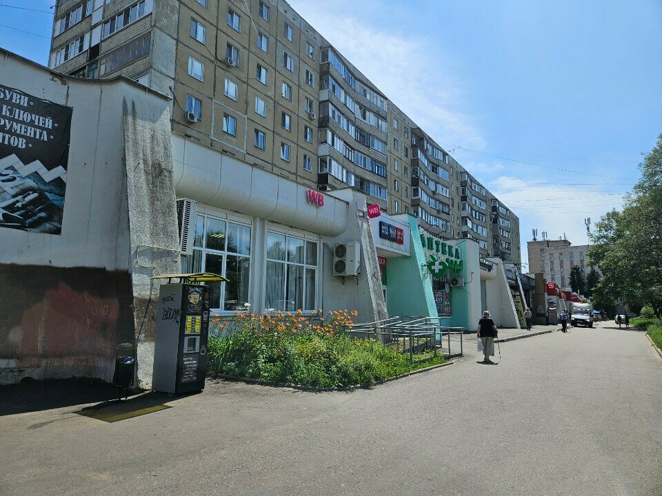 Para transferleri Юнистрим, Orel, foto