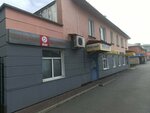 Русская механика (Pionerov Street No:24), oto aksesuarları  Barnaul'dan