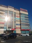 Oner Multimedia (Qonaev dańǵyly No:59), açıkhava reklamcılığı  Çimkent'ten (Şımkent'ten)
