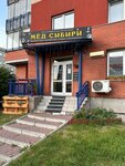 Honey from Siberia (Novosibirskaya ulitsa No:5), bal ve arıcılık firmaları  Krasnoyarsk'tan