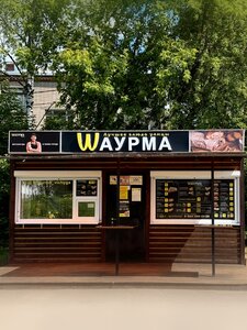 Шаурма (ulitsa Pokrovskogo No:6), fast food  Viçuga'dan
