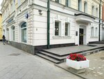 Moscow City (Pokrovka Street No:45с1), banka  Moskova'dan