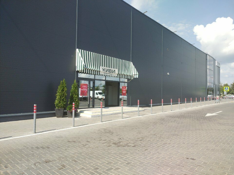 Ev eşyası mağazaları Киви маркет, Moguilev, foto