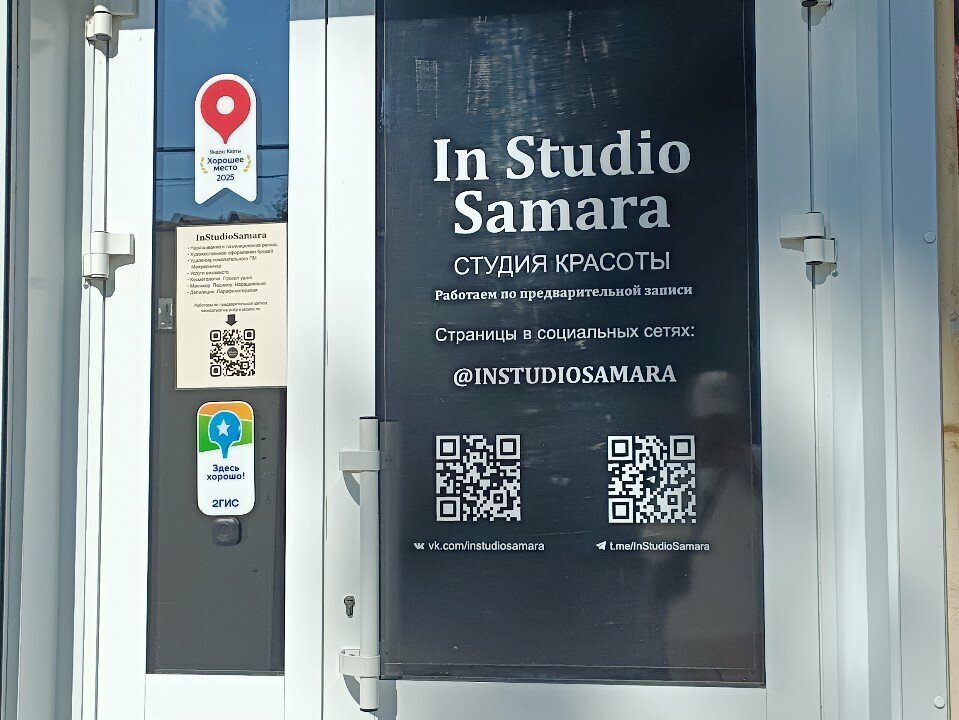 Epilasyon Lora_Epil, Samara, foto