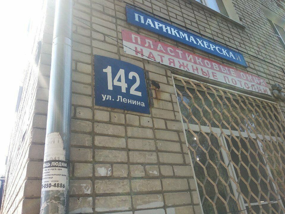 Kozmetoloji, kozmetik salonları Sofi body correction, Bor, foto