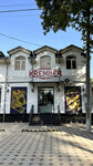 Krember Uz (General Uzaqov koʻchasi No:59, Tashkent), pasta, şekerleme ve tatlı  Taşkent'ten