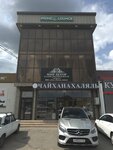 Prime Lounge (ulitsa Shukova No:15), nargile kafeler  Baksan'dan