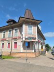 Мужская одежда (Pomorskaya ulitsa No:11), giyim mağazası  Arhangelsk'ten