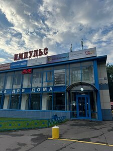 B. b_lab (Lenina Street No:10), masaj salonları  Lytkarino'dan