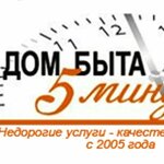 Dom byta (Efimova Street No:1/4), çanta ve valiz tadilatı  Saint‑Petersburg'dan