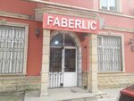 Faberlic (Nəsibə Zeynalova küçəsi No:38B), kozmetik ve parfümeri mağazaları  Hırdalan'dan