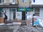Oba market (Asеf Zeynalli Street No:22A), market  Azerbaycan'dan