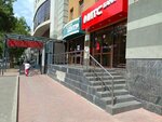 Сбер логистика (Lenina Street No:221), parsel otomatı  Stavropol'dan