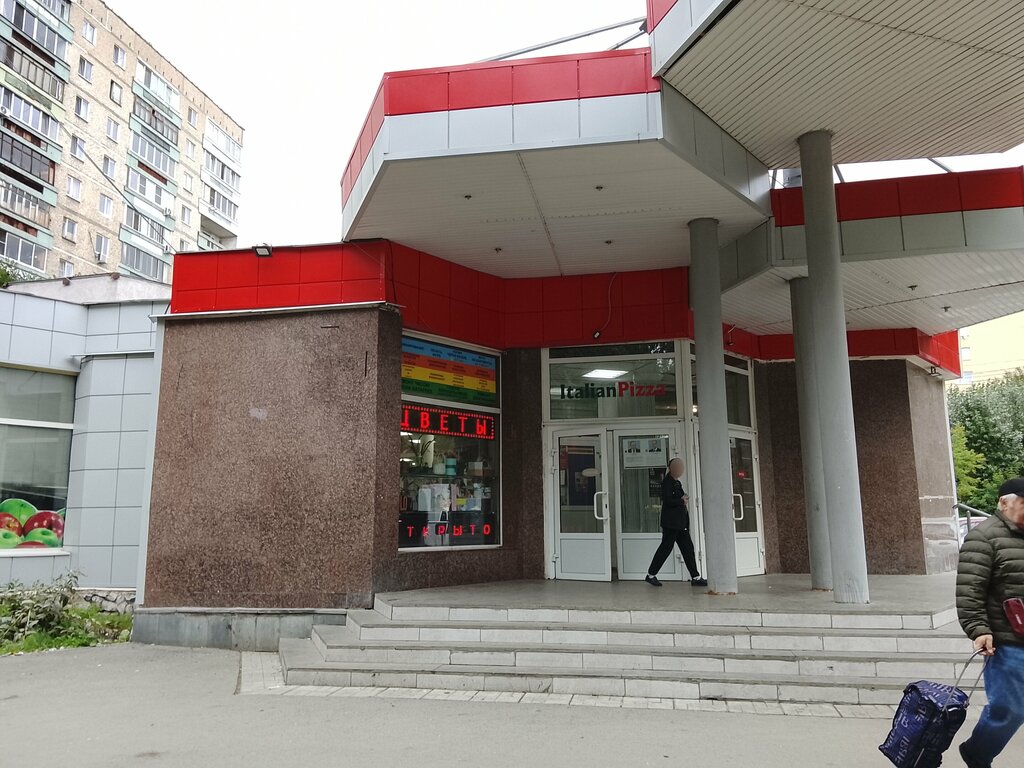 ATM'ler Т-Банк, Yekaterinburg, foto