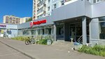 5post (Marshala Chuykova Street No:25), teslimat noktası  Kazan'dan