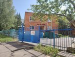 Nachalnaya shkola-detsky sad dlya detey s narusheniyami rechi № 2 (Michmana Pavlova Street No:62А), i̇lkokul  Cheboksary'den