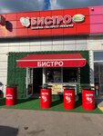 Шаурма (Stantsionnaya ploshchad No:1), fast food  Koroliov'dan