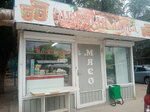 Pavilon po prodazhe selskokhozyaystvennoy produktsii i myasa (Zavodskaya Square No:43А), kasap, şarküteri  Astrahan'dan