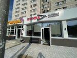 Барбершоп (Gvardeiskaya street No:35), berberler  Kazan'dan