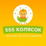 555 Kolyasok (Marshala Zhukova Avenue No:137), çocuk arabası  Volgograd'dan