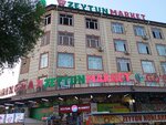 Zeytun Market (Namangan, Uychi 9-berk koʻchasi), süpermarket  Nemengan'dan