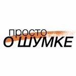 ShumOFF (Dovatora Street No:142В), yalıtım malzemeleri  Rostov‑na‑Donu'dan