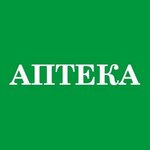Apteka (Кипарисовая аллея No:1Б), eczaneler  Sudak'tan