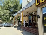 R-studio (Aga Nemеtulla Street No:146C), güzellik salonu  Bakü'den