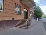 СБИС (Gilyarovskogo Street No:7), yazılım firmaları  Moskova'dan