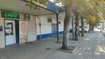 Орехи, снеки, сухофрукты (Uralskaya Street No:122/1), kuruyemiş, atıştırmalık, kuru meyve  Krasnodar'dan