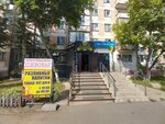 Pivovar (Qarasaı Batyr kóshesi No:16), bira dükkanı  Astana'dan