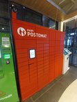 Kaspi Postomat (Qaırat Rysqulbekov kóshesi No:29), parsel otomatı  Astana'dan