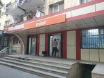 Misli (Qacaq Nеbi Street No:5A), şans oyunu bayileri  Bakü'den