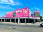 Гардероб (Gordeevskaya Street No:7А), yönetim ofisi  Nijni Novgorod'dan