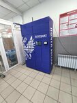Почта России (Korolkovoy Street No:4), parsel otomatı  Voronej'den