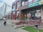 5post (Pavlovsky Highway No:291), parsel otomatı  Barnaul'dan