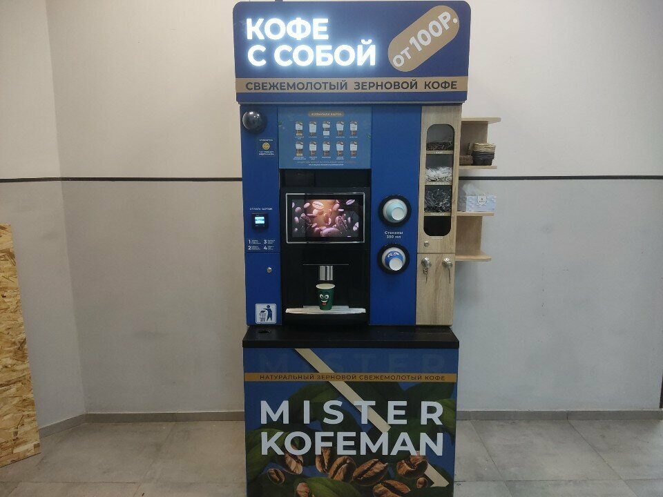 Al götür kahve Mister Kofeman, Samara, foto